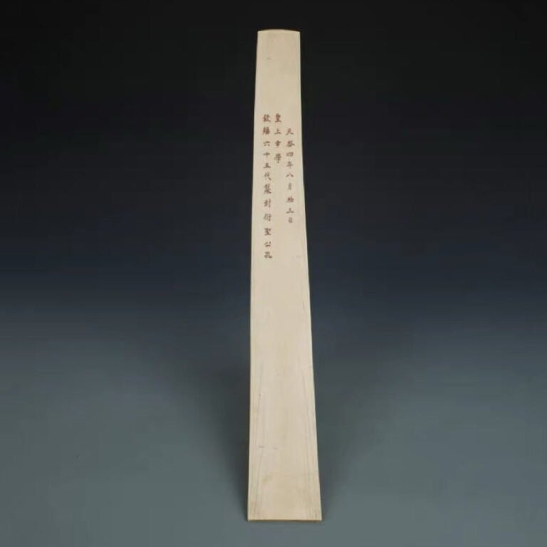 Huban 笏板, Ancient China Flat Scepter » History & Culture » Chinese ...