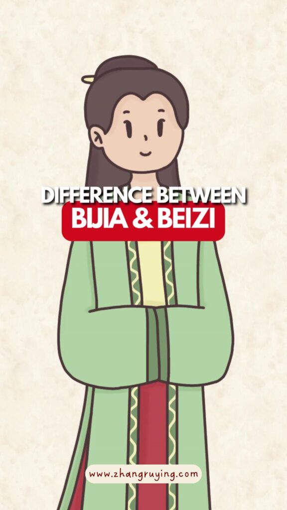 The Difference Between Bijia 比甲 And Beizi 褙子 » Animation & Illustration ...