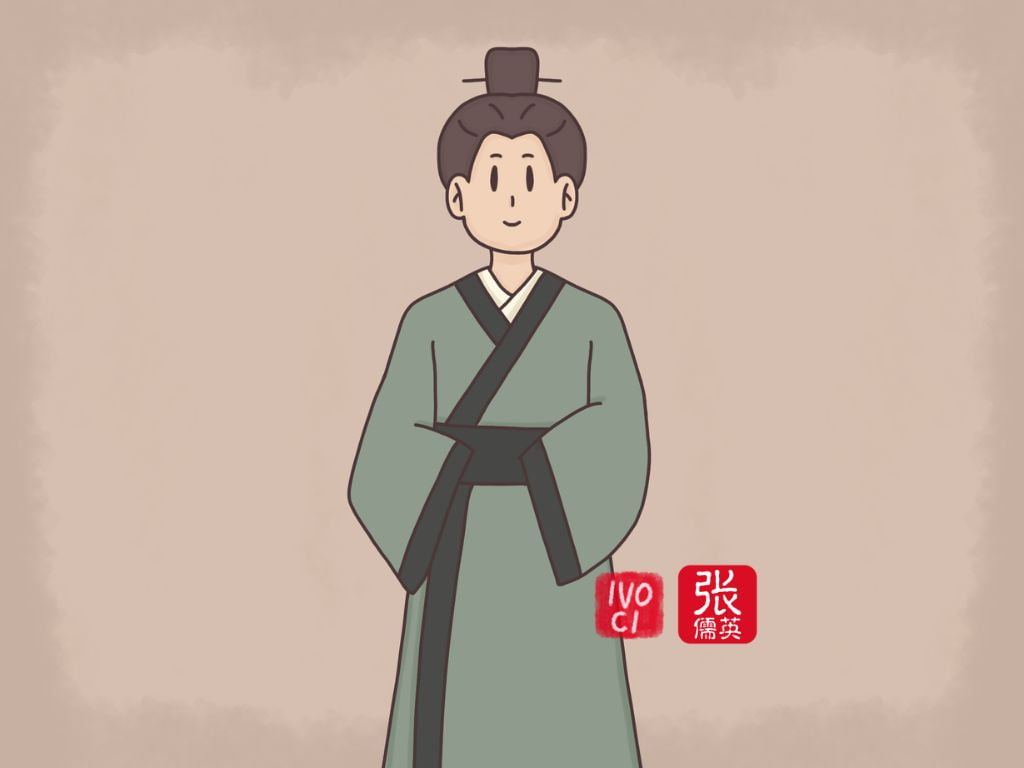Shenyi 深衣, Qin & Han Dynasties Hanfu » Hanfu Guide » Chinese Clothing ...