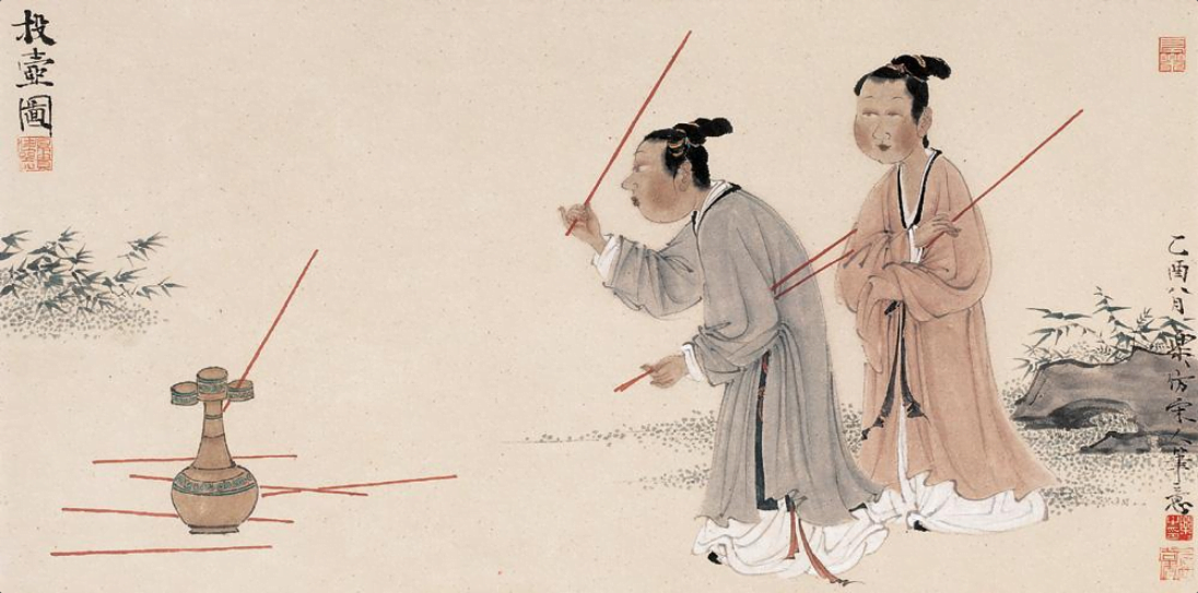 Traditional Chinese Games & Sports: Jiju 击鞠, Chuiwan 捶丸, Mushe 木射 ...