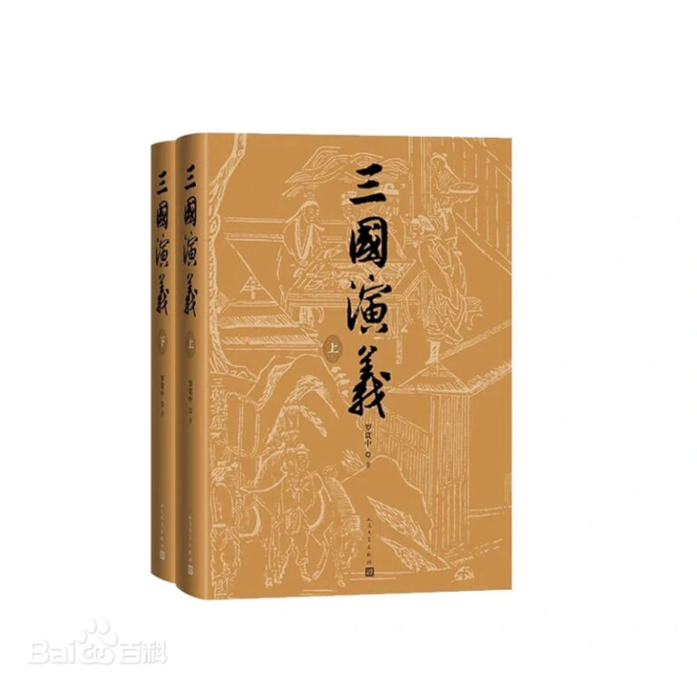 The Four Classic Chinese Novels — Discover The 中国四大名著 » History ...