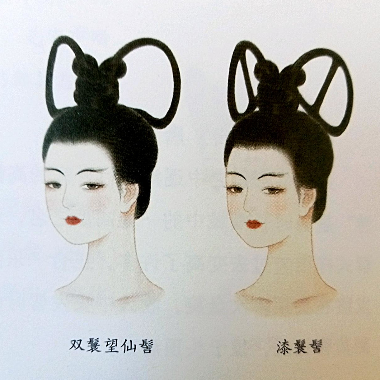 Zhang Ruying’s Notes: From《中国妆束：大唐女儿行》Hairstyles (Sui, Tang, And Five ...